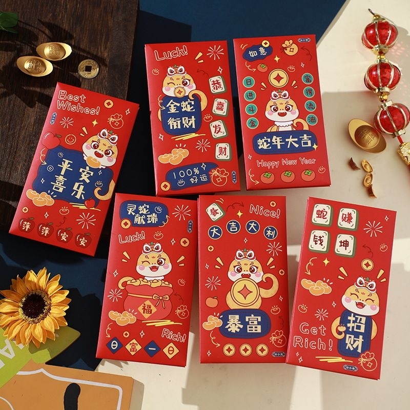 snake year chinese new year angpao 6 in 1 set (RS4178) | Shopee Malaysia