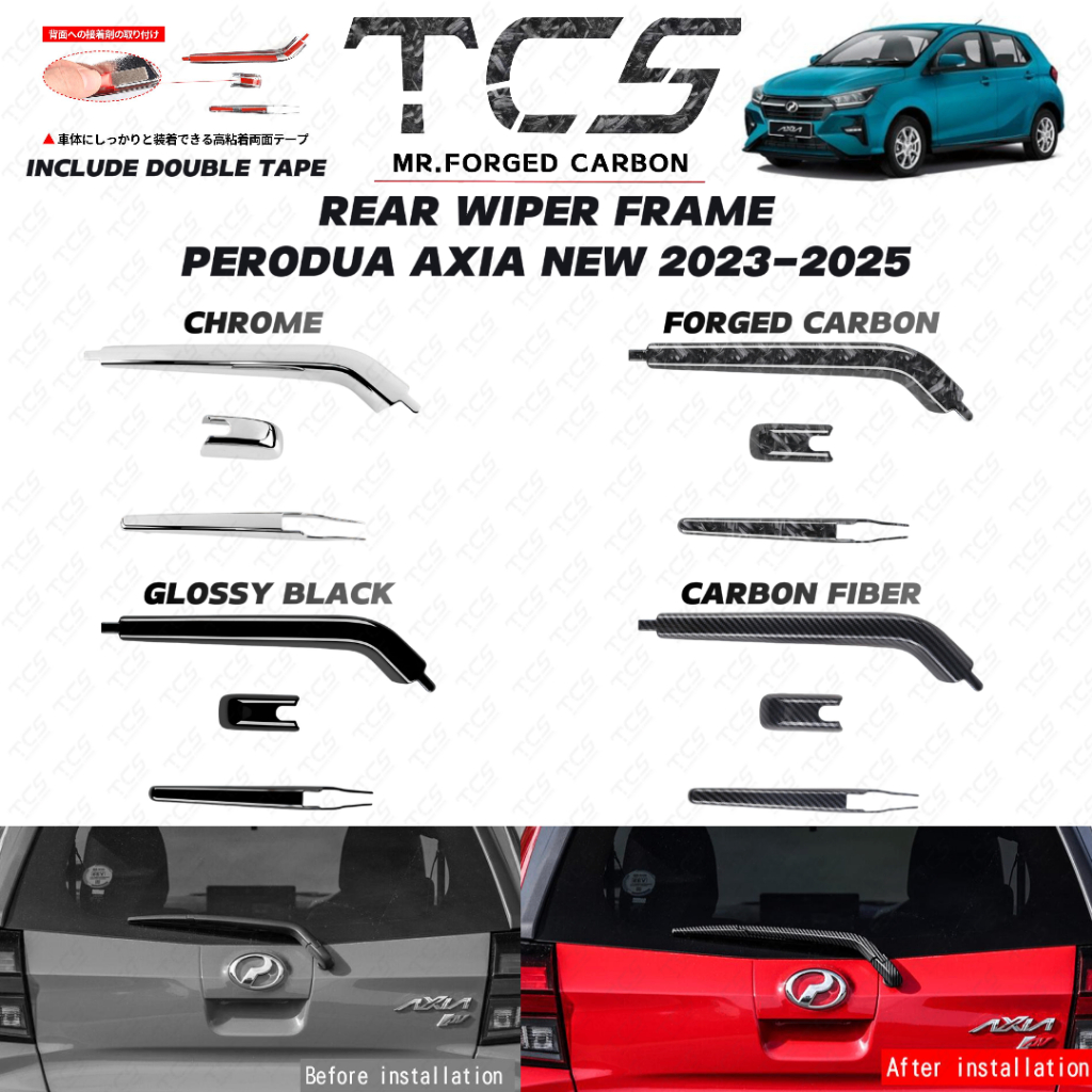 TCS NEW PERODUA AXIA 2023-2025 CAR REAR WIPER FRAME GARNISH ACCESSORIES ...