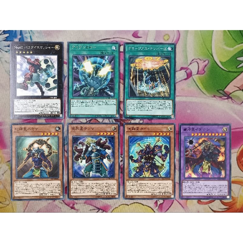 YUGIOH KONAMI CP18-JP034 CP18-JP035 CP18-JP036 CP18-JP037 CP18-JP038 CP18-JP039 | Shopee Malaysia