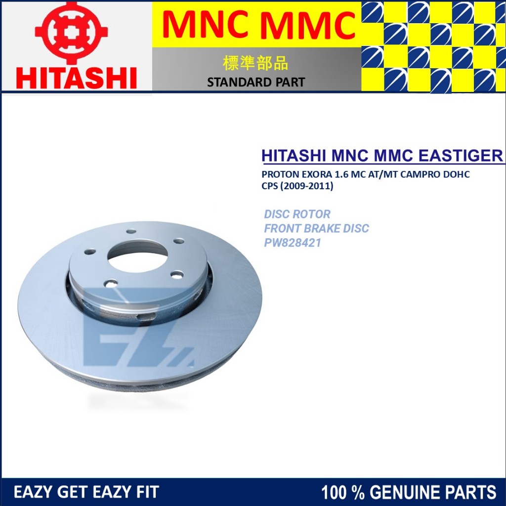HITASHI MNC MMC - FRONT DISC ROTOR PROTON EXORA 1.6 MC AT/MT CAMPRO ...