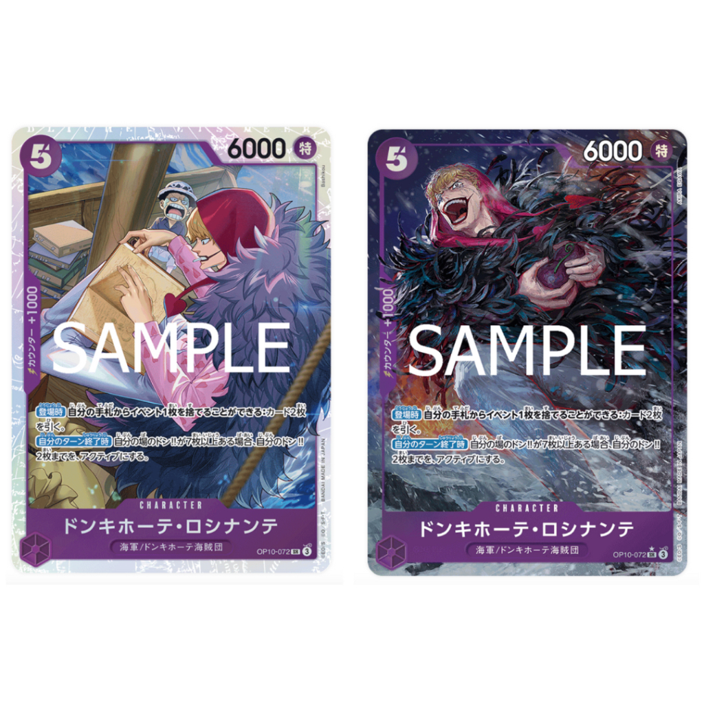 ONE PIECE CARD Game Donquixote Rosinante OP10-072 SR | One Piece op10 Royal Blood | TCG ...
