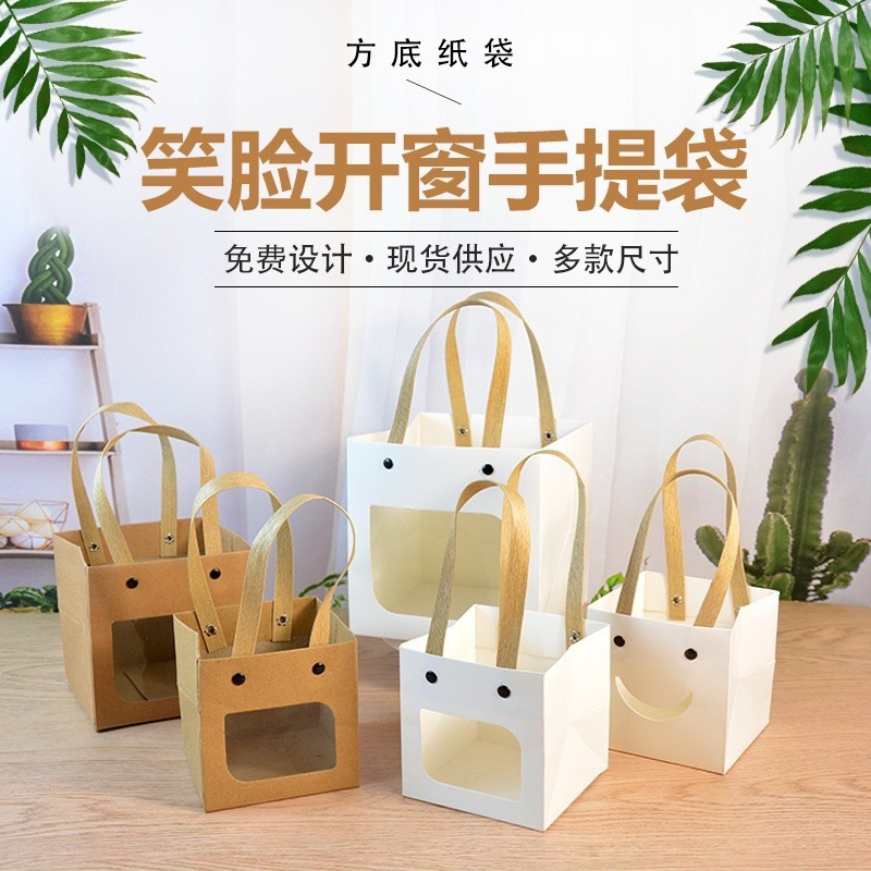 Hari Raya Square Buckle Gift Paper Bag With Transparent Window For ...