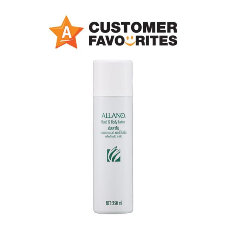 Amway ALLANO Hand & Body Lotion - 250ml ( FOR WEST MALAYSIA ONLY ...