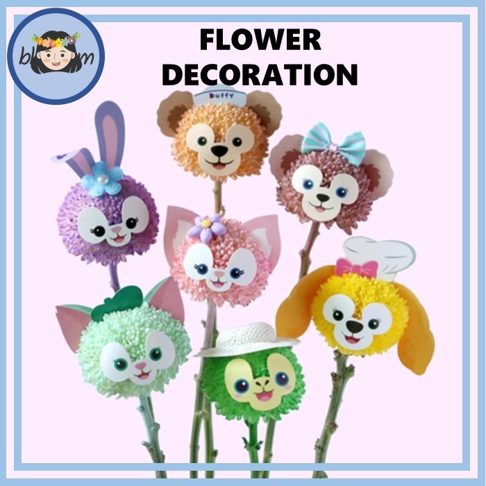 Flower Decoration Expression Material Chrysanthemum Ping Pong Stella ...