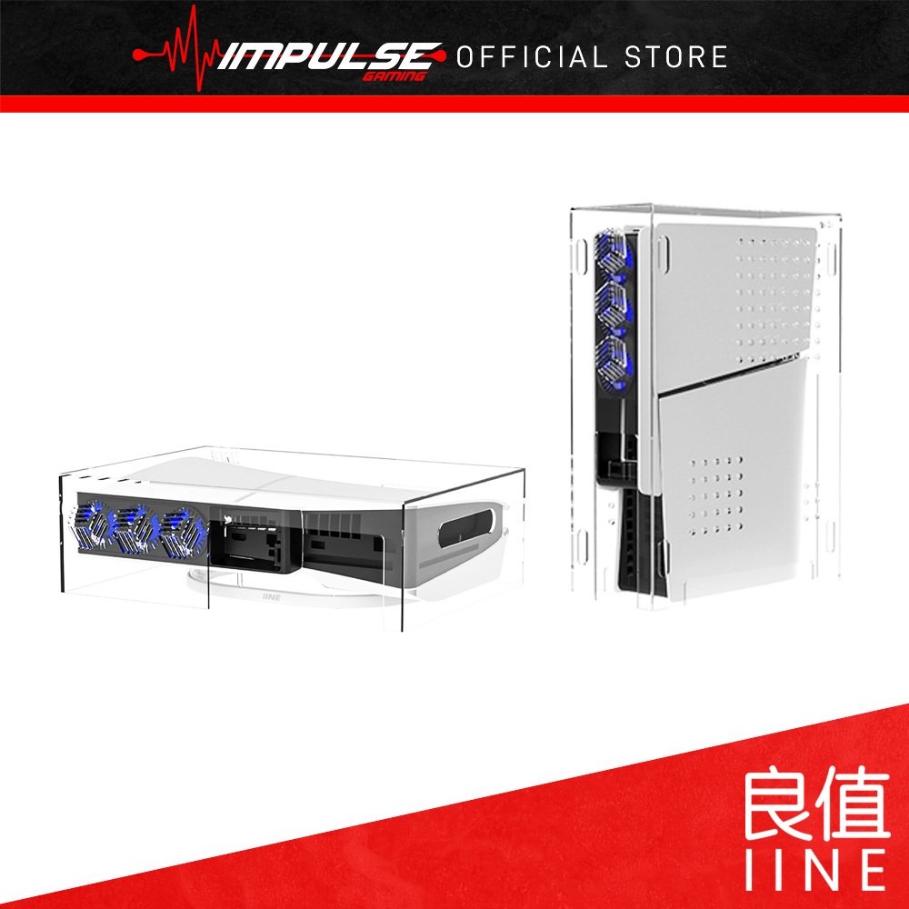 iiNE 良值 Ps5 Slim/Pro Acrylic Dust Cover - Vertical/Horizontal [L967 ...