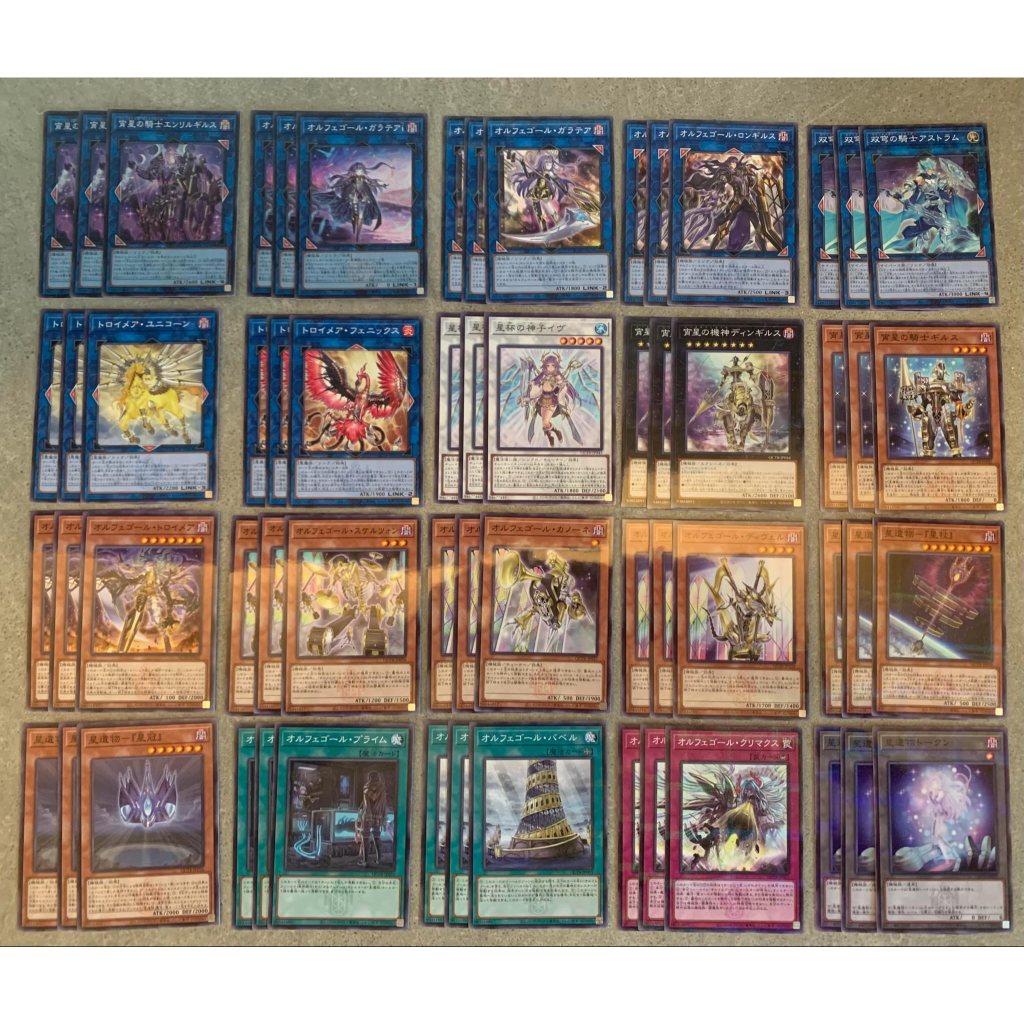 YUGIOH QCTB ORCUST & WORLD LEGACY SET ( SR & NPR ) | Shopee Malaysia