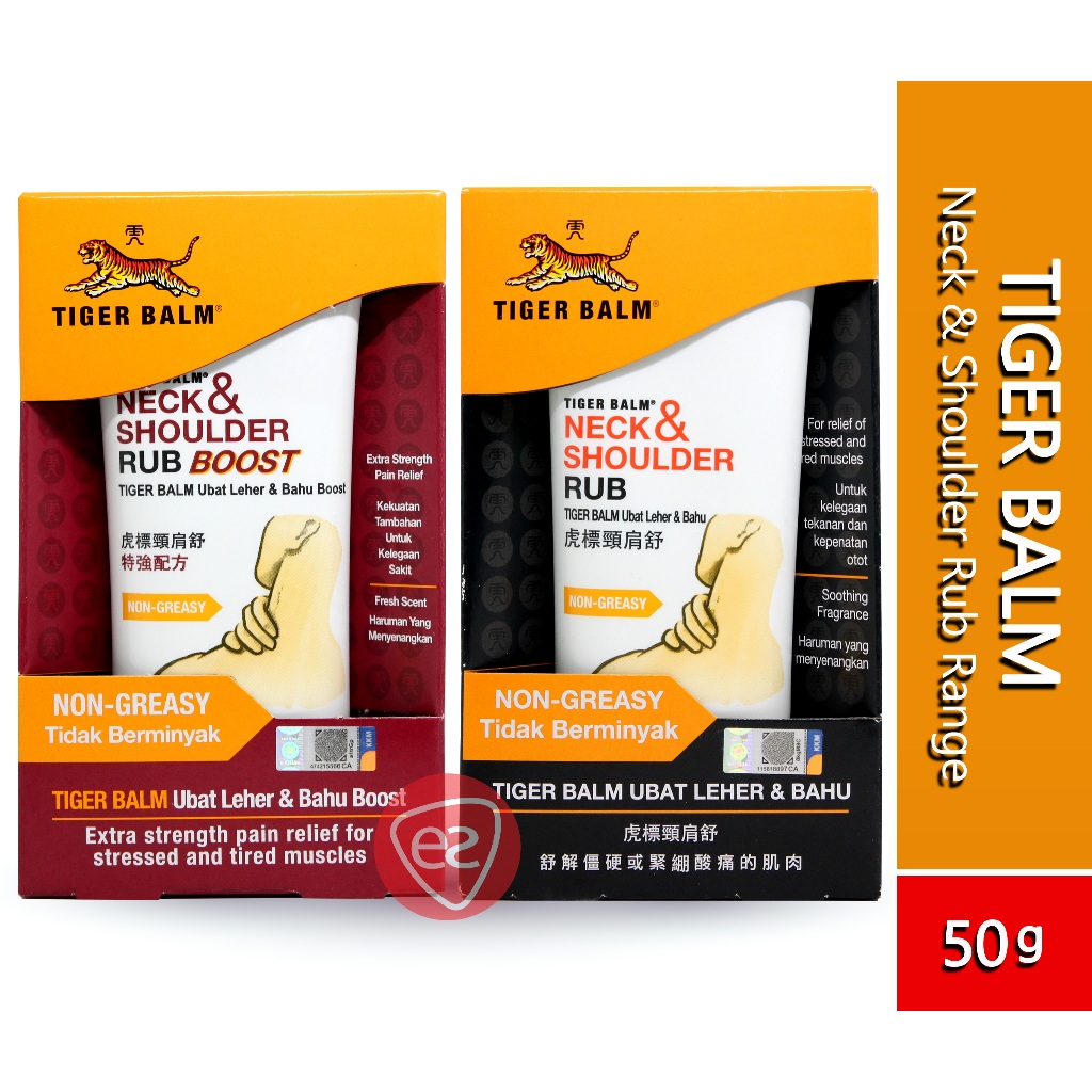 Tiger Balm Neck & Shoulder Rub / Neck & Shoulder Rub Boost (50g ...