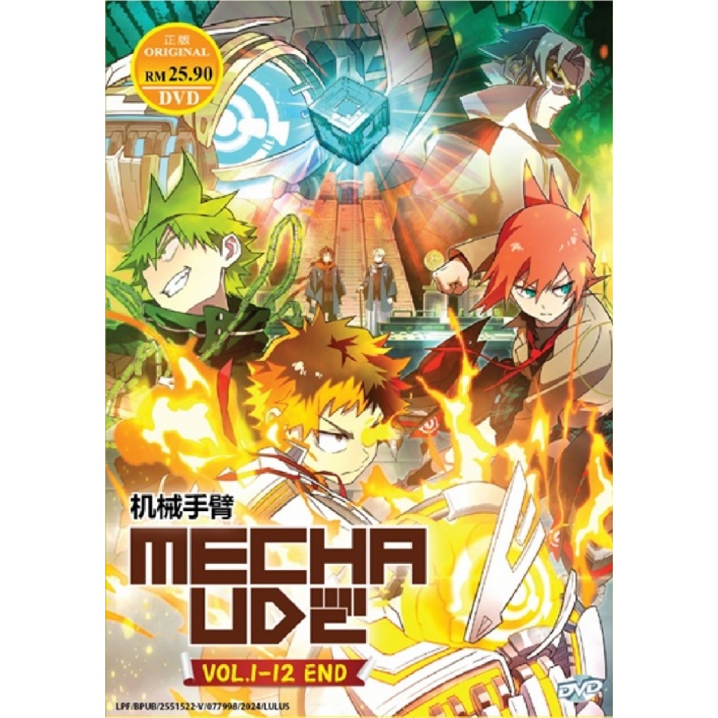 Mecha-Ude: Mechanical Arms Anime DVD 机械手臂 | Shopee Malaysia