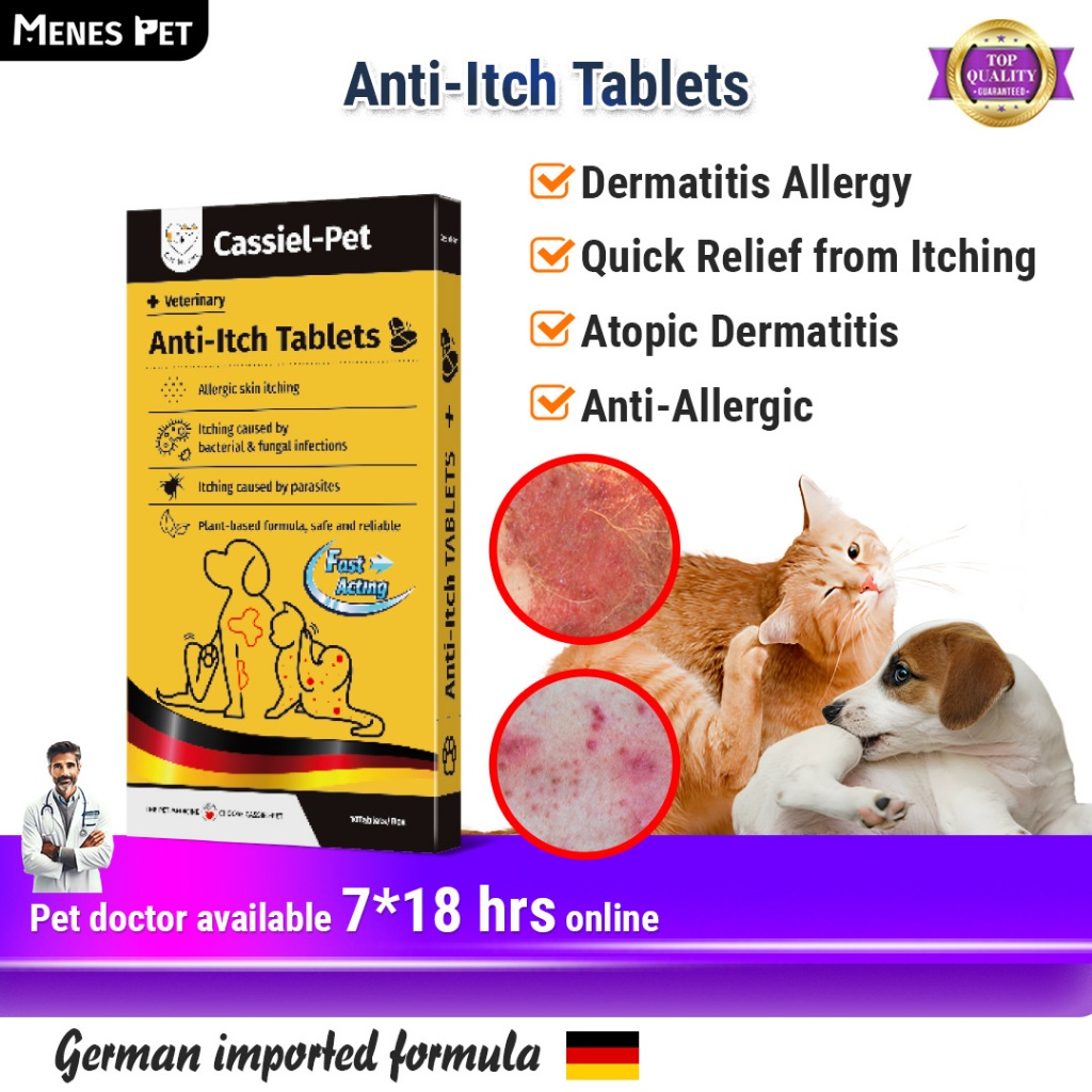 Menes Pet anti-itch medication Alleviate itching Anti-inflammatory ...