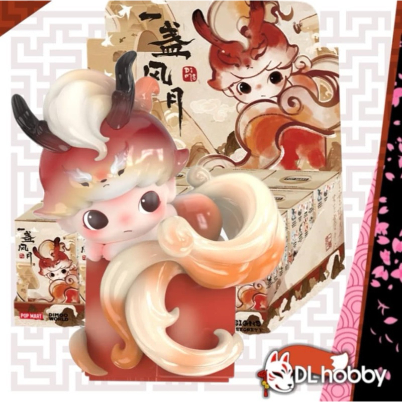 Dimoo Stories In The Cup Series Figures Blind Box | Shopee Malaysia