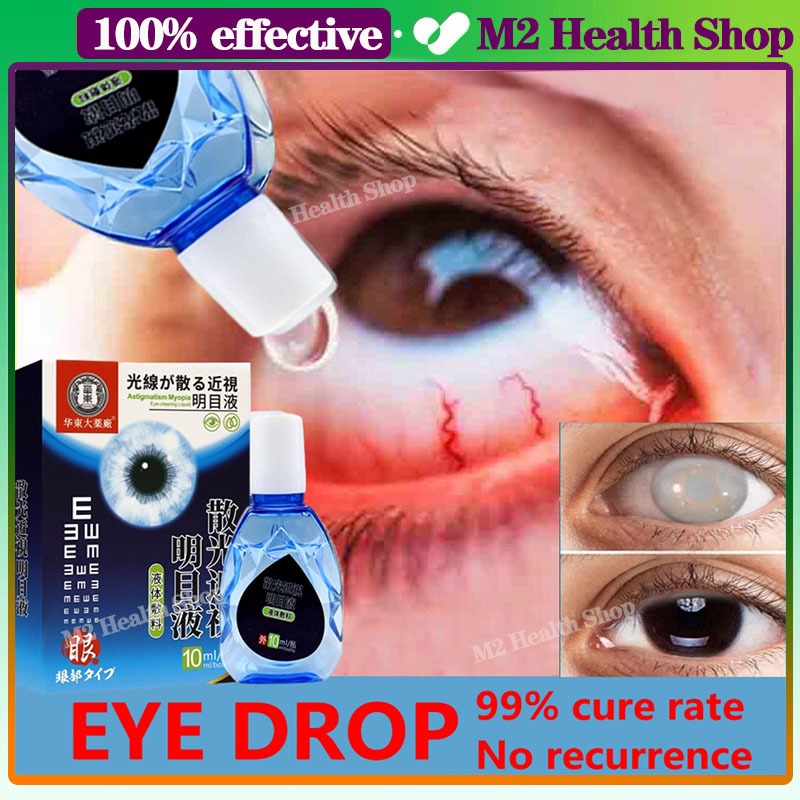 eye drop japan ubat mata eye drops for dry eye ubat mata rabun ubat ...