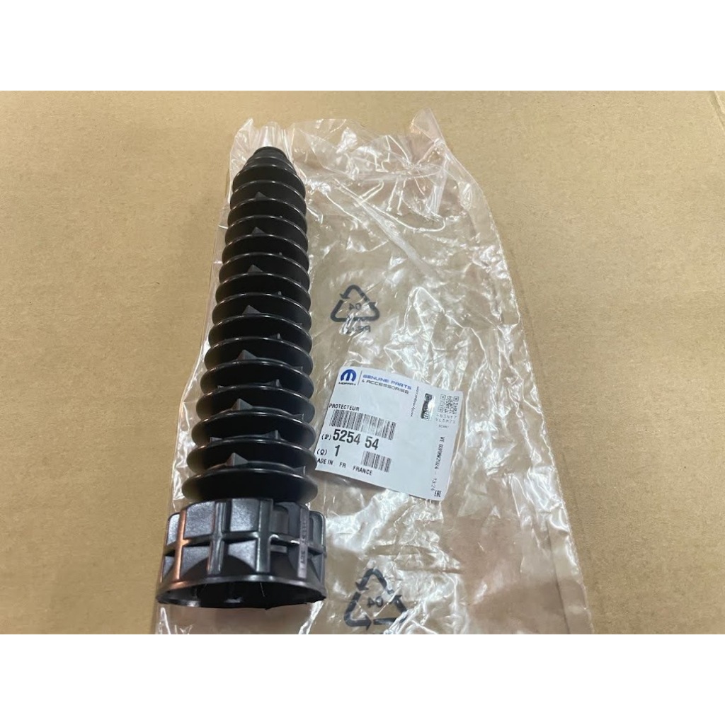 Peugeot 407 508 Citroen DS7 Rear Shock Absorber Dust Cover Rod ...