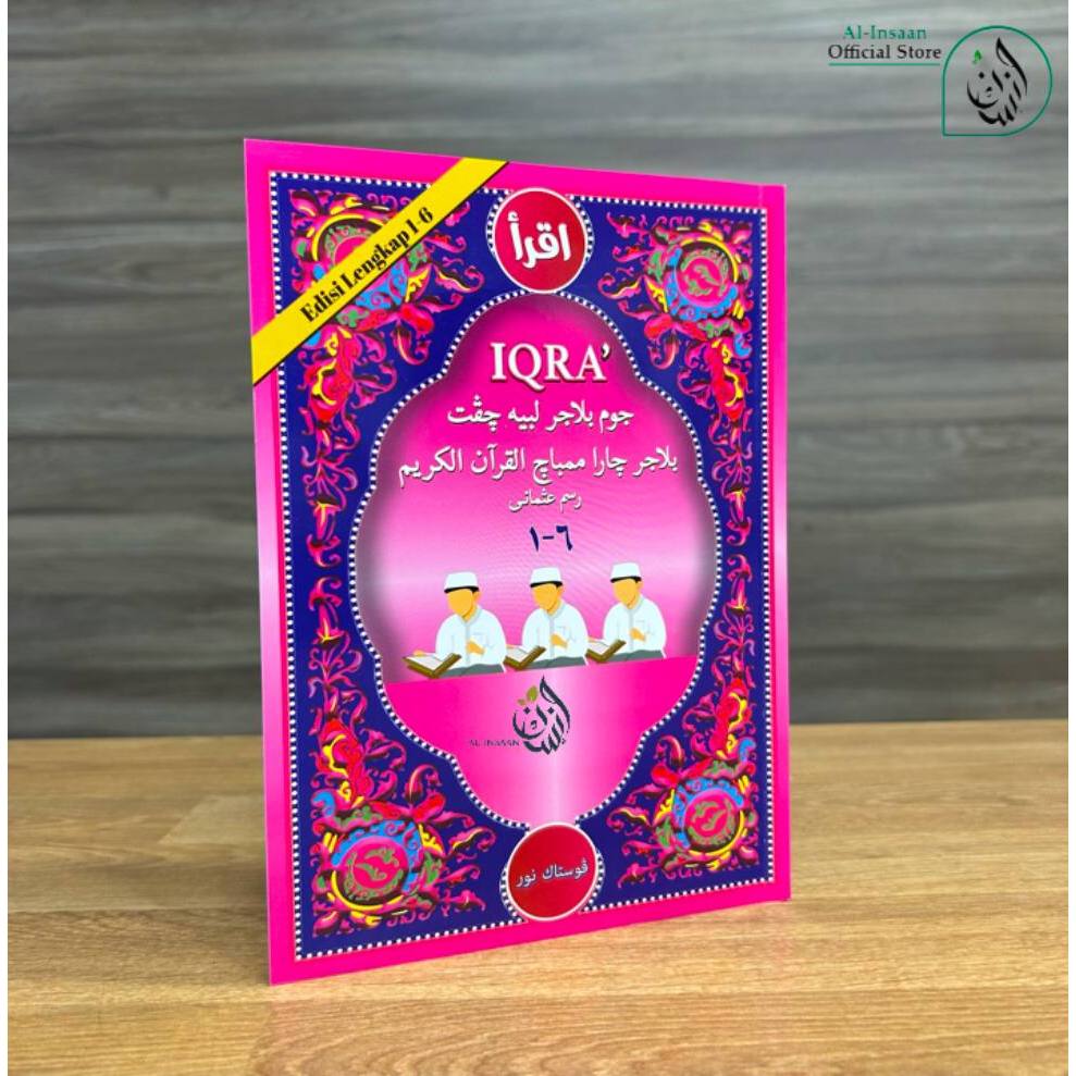 BUKU IQRA PINK EDISI LENGKAP 1- 6 PERMULAAN BELAJAR AL QURAN SET ...