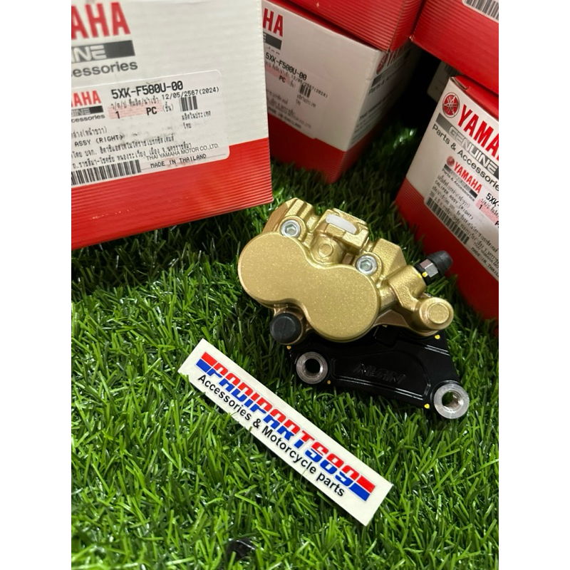 caliper brek lc 5s/125z original‼️original hly | Shopee Malaysia