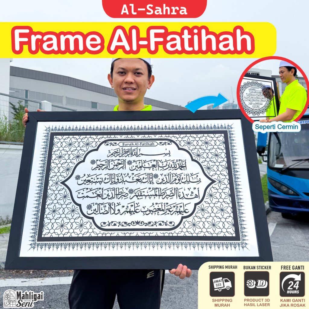 FRAME AL FATIHAH Al-Sahra Hiasan Rumah Dinding Frame Khat Islamik Décor ...