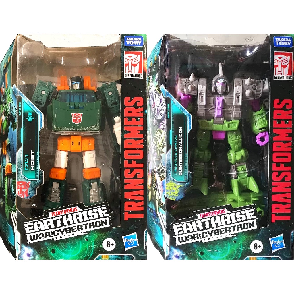SET OF 2 Hasbro Transformers Earthrise Deluxe Hoist and Allicon BIB ...