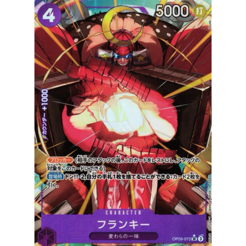 ORIGINAL BANDAI ONE PIECE CARD GAME OP09-072 SR AA Franky | Shopee Malaysia
