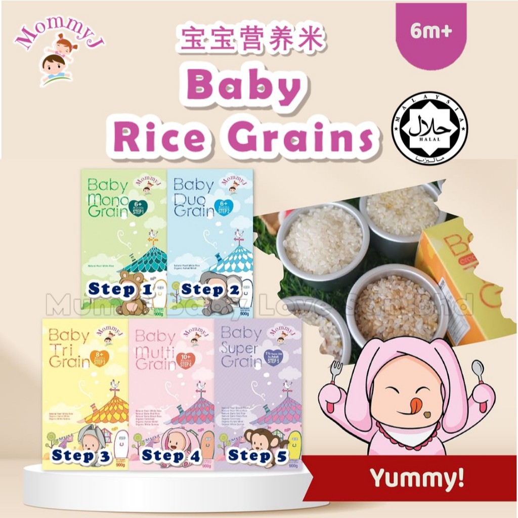 MommyJ Baby Natural Grains/ Rice- Step 1/ 2/ 3/ 4/ 5 (900g / 850g ...