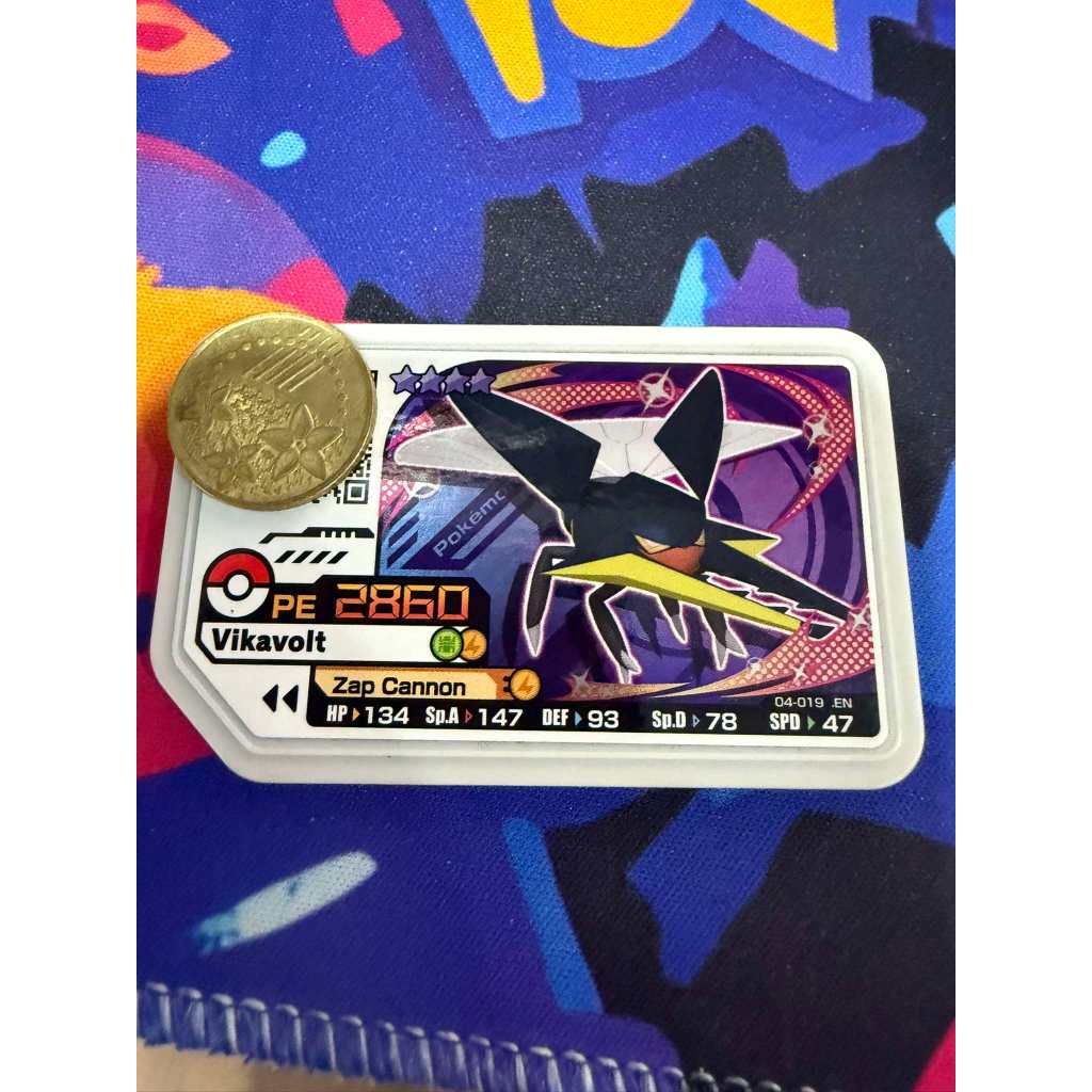 **ORIGINAL GAOLE CHIP** FOUR STAR CHIP/4 STAR CHIP | Shopee Malaysia