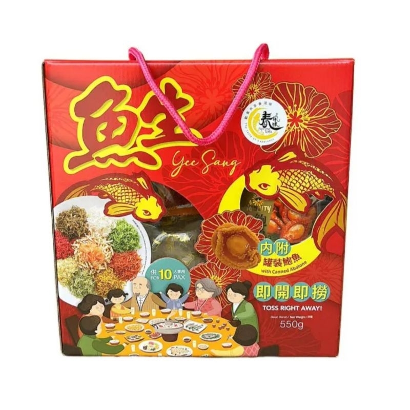 Spring Toast with Canned Abalone Yee Sang Gift Pack 550g CNY Prosperity ...