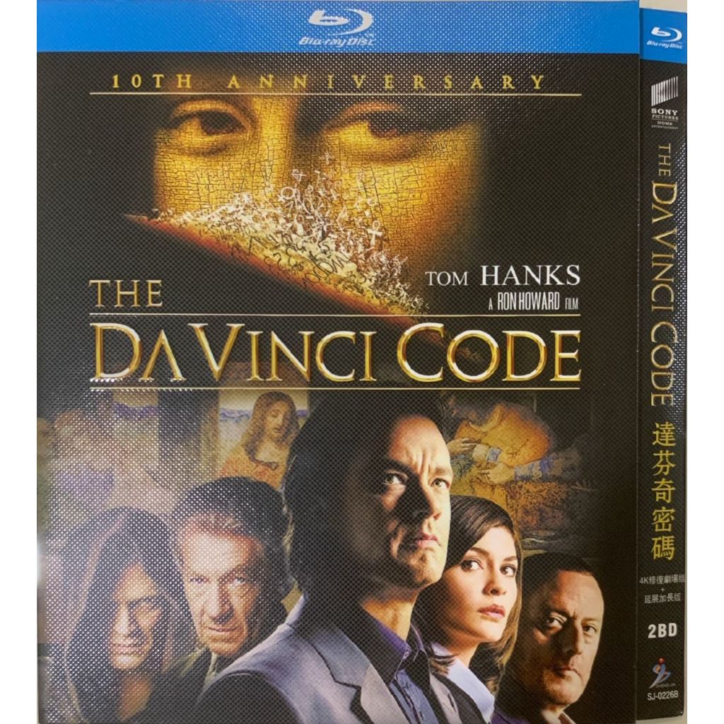 Import Blu-ray The Da Vinci Code 2006 PG-13 2h 29m (2disc) | Shopee Malaysia