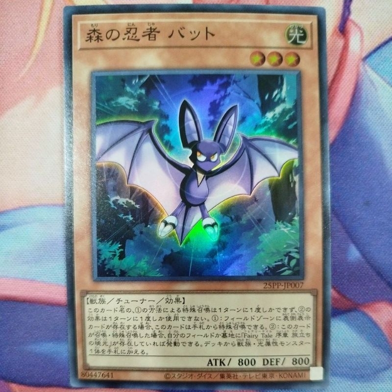 YUGIOH 25PP-JP007 Bat, The Forest Ninja (NPR/SR/SER) | Shopee Malaysia