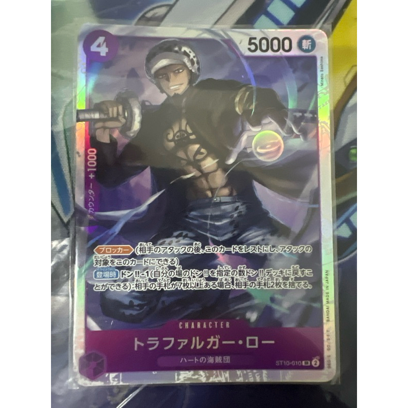 ST10-010 | SR | CHARACTER Trafalgar Law | Shopee Malaysia