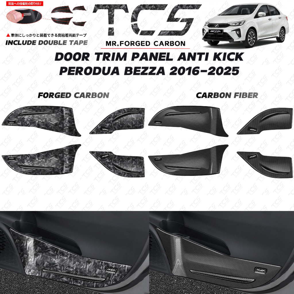 TCS PERODUA BEZZA 2016-2025 CAR DOOR TRIM PANEL FRAME ANTI KICK COVER ...