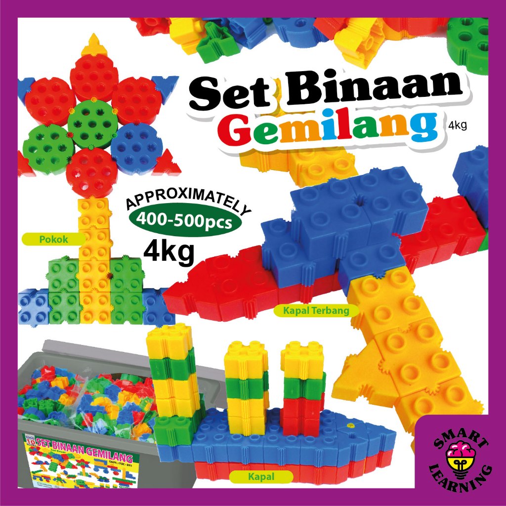 🔥READY STOCK🔥 SET BINAAN GEMILANG LARGE SET MAINAN BUILDING BLOCKS ...