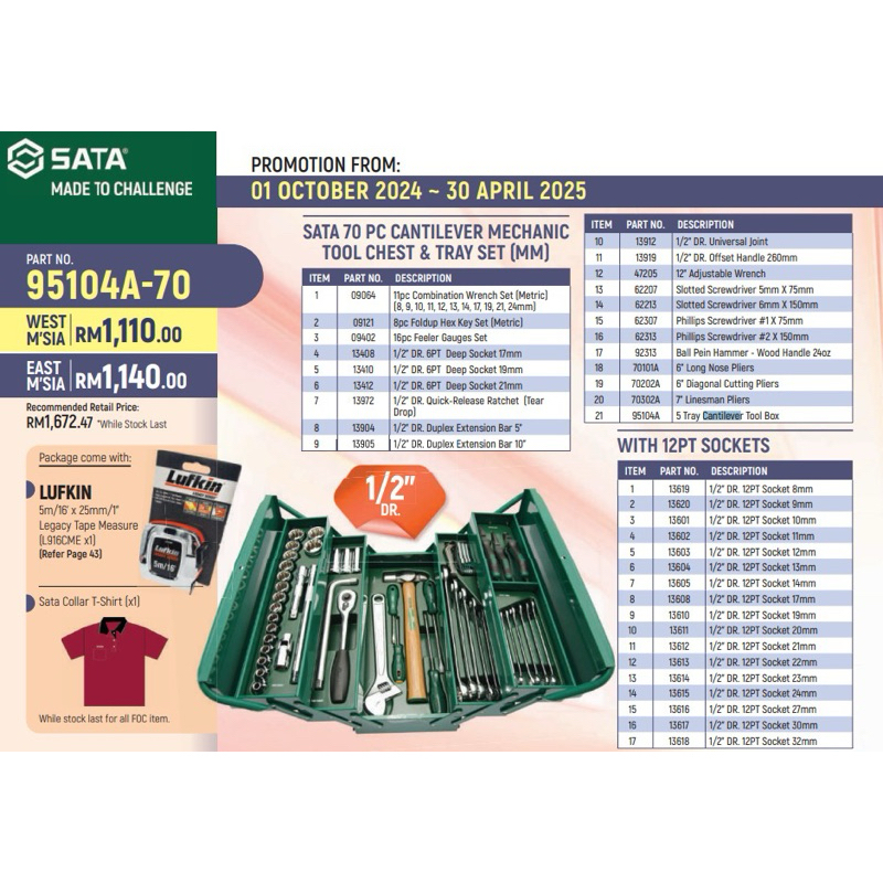 SATA Cantilever Mechanic Tool Chest Set 70pcs Includes 95104A-70-6 (6PT ...