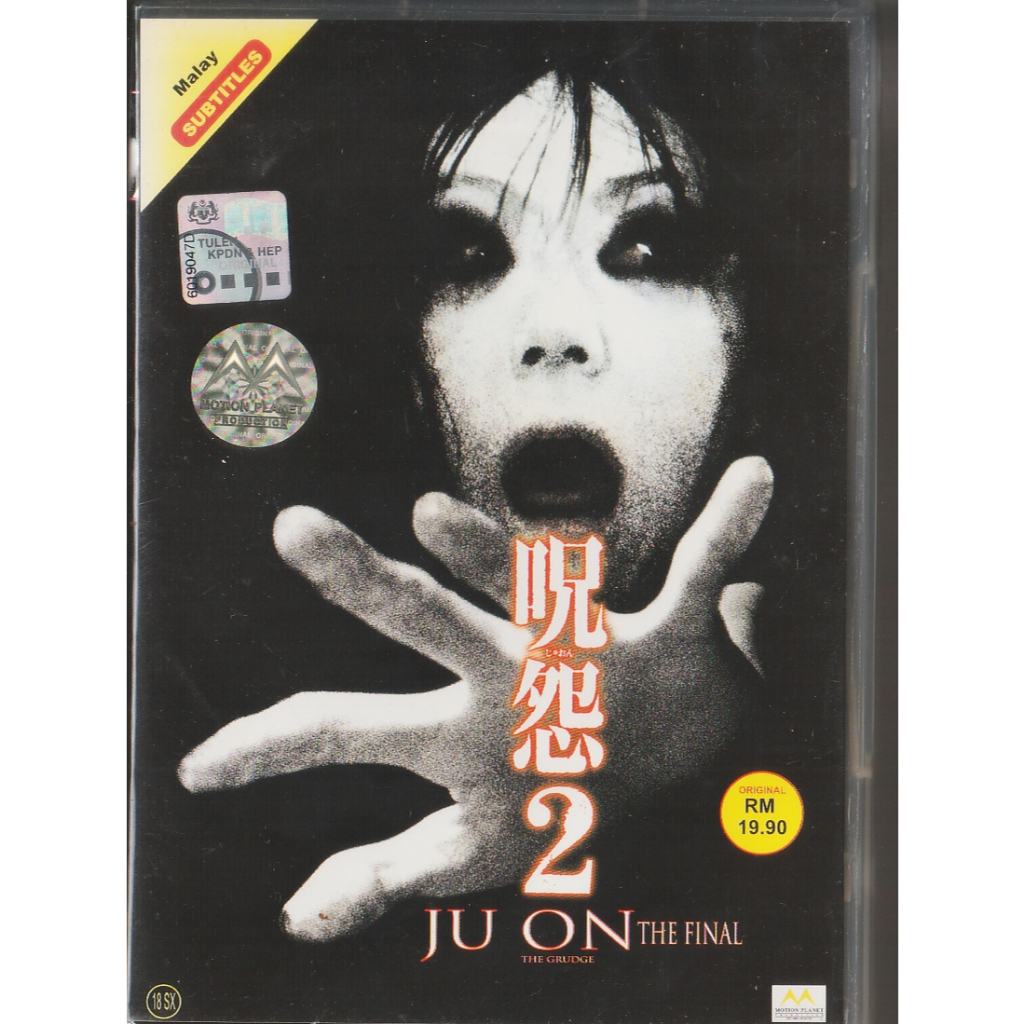 VCD JUON THE FINAL ( ORIGINAL JAPAN HORROR FILM ) | Shopee Malaysia