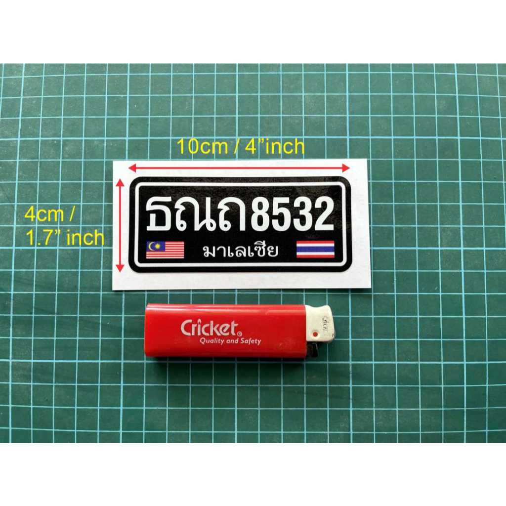thailand license plate motor sticker | Shopee Malaysia