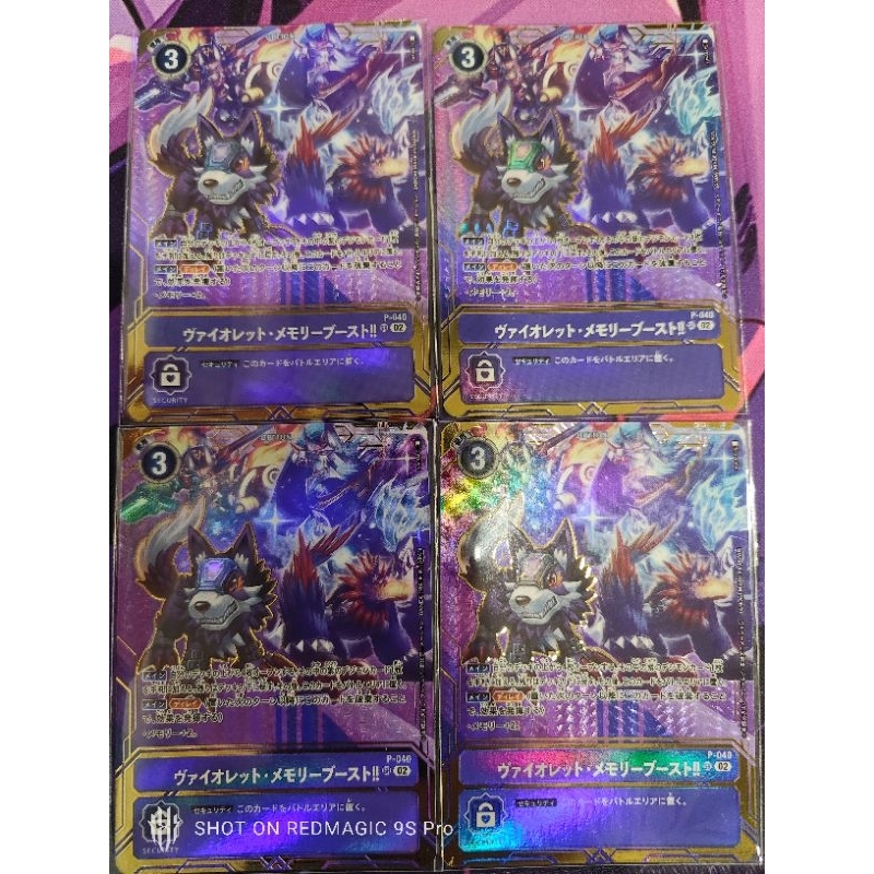 Digimon TCG Premium Bandai Purple Memory Boost (Loogamon evolution line ...