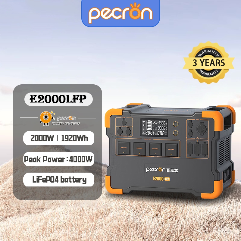 pecron power supply 2000W/1920Wh big capacity power station E2000 LFP ...