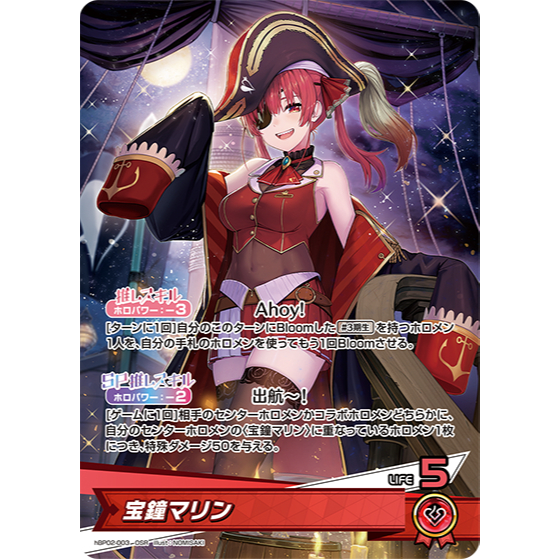 Hololive TCG hBP02 OSR / hBP02-003 | Shopee Malaysia