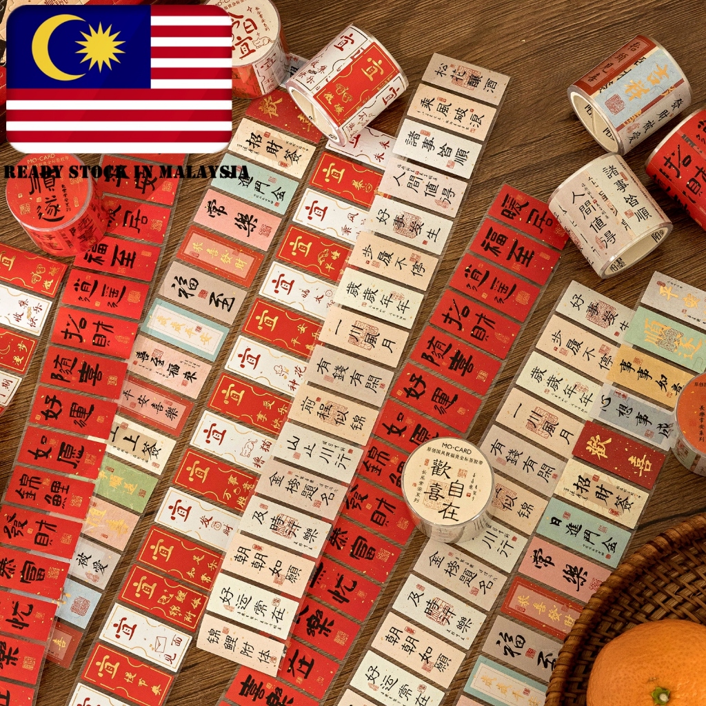 Chinese Fortune Blessing Words Bronzing Stickers Roll Series III CNY ...