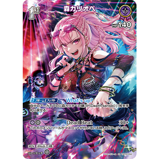 Hololive TCG hBP02 SR / hBP02-058 | Shopee Malaysia