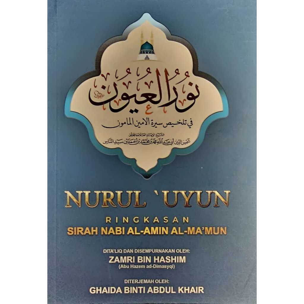 TERJEMAHAN KITAB NURUL 'UYUN RINGKASAN SIRAH NABI AL-AMIN AL-MA'MUN - SYEIKH MUHAMMAD IBNU AS ...