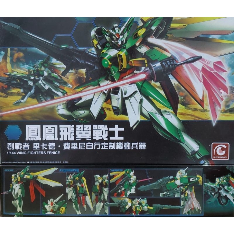 Wing Fighters Fenice 鳳凰飛翼戰士 1/144 Model 006 HG Hui Yan Model Kit 彗眼 模型 ...