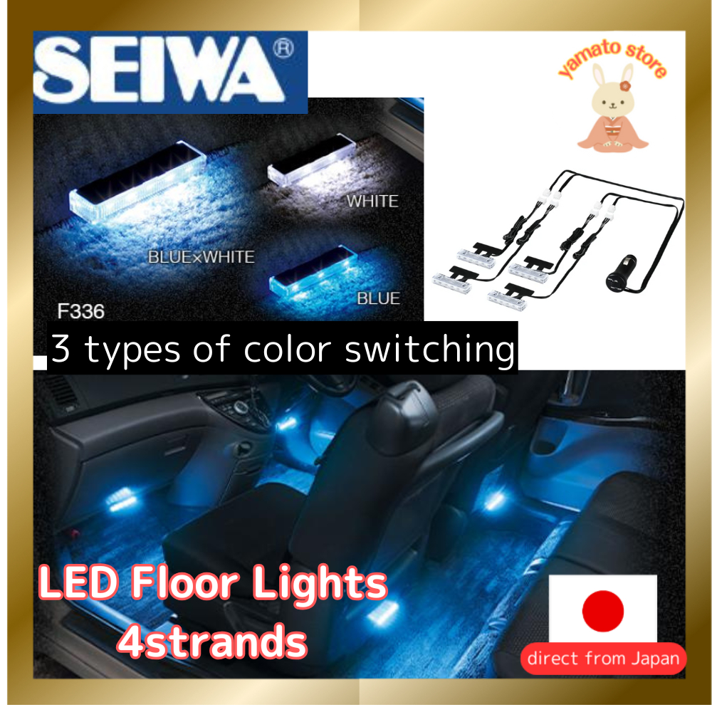 SEIWA car interior LED floor light 4 lights switchable between blue and white F336 | Shopee Malaysia