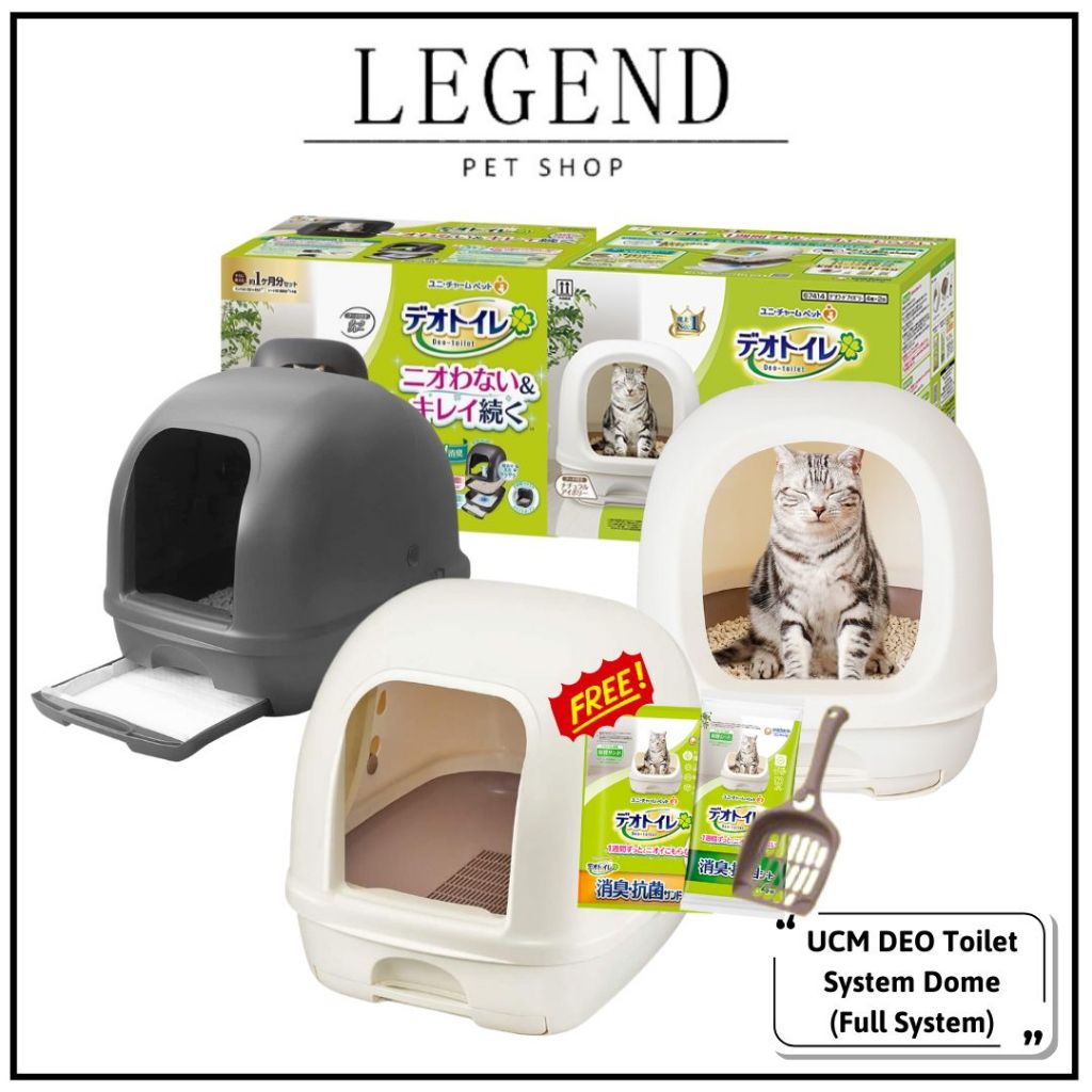 UCM Deo-Toilet Dual Layer Cat Litter Box Tray System Hooded Tandas ...