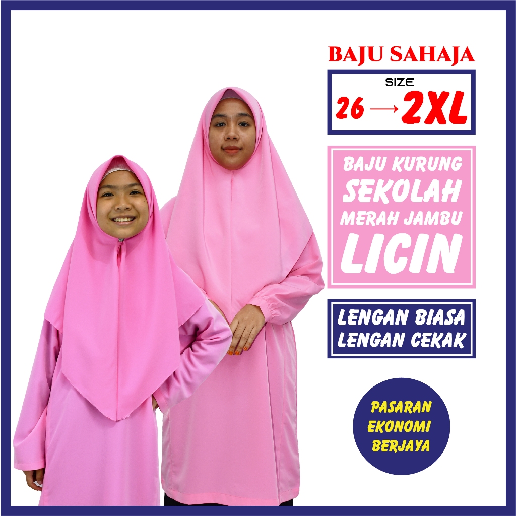 BAJU KURUNG PENGAWAS MERAH JAMBU LICIN KOSHIBO/ UNIFORM SEKOLAH RENDAH ...
