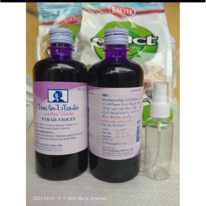 ubat luka PYRAD VIOLET botol besar 450ml | Shopee Malaysia