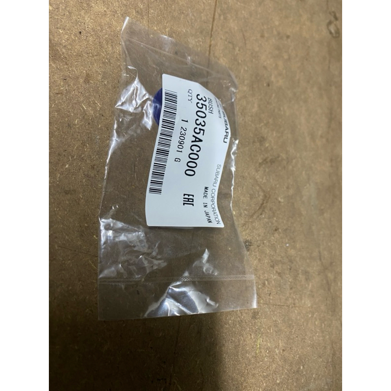 35035AC000 Genuine Subaru Gear Shift Bush Forester Impreza WRX STI ...