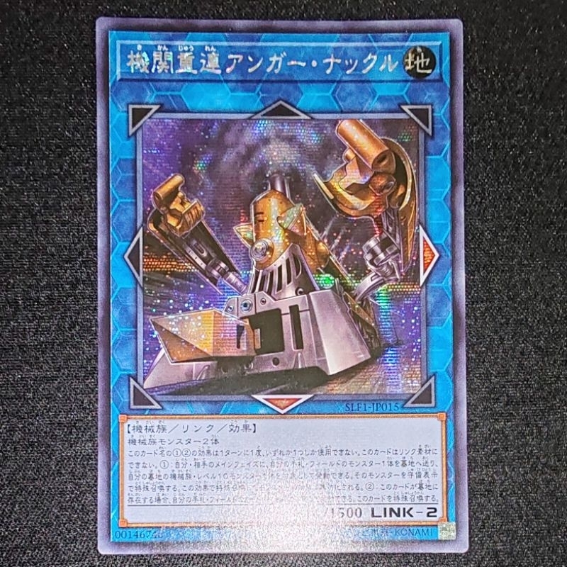 YUGIOH SLF1-JP015 Double Headed Anger Knuckle[COMMON/SER] | Shopee Malaysia