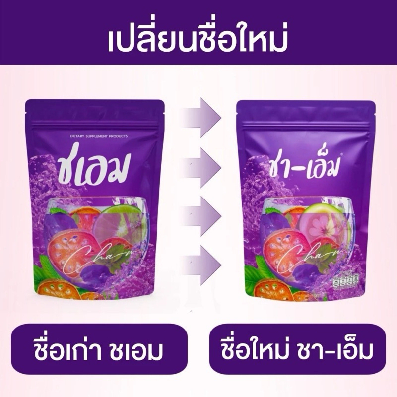 CHA-M HERBA CHAM TEA 🍵 Dietary Supplement Products | Shopee Malaysia