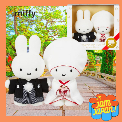 【DIRECT FROM JAPAN】Sekiguchi Miffy Wedding Dolls Japanese Kimono Plush Set - Perfect for Wedding ...