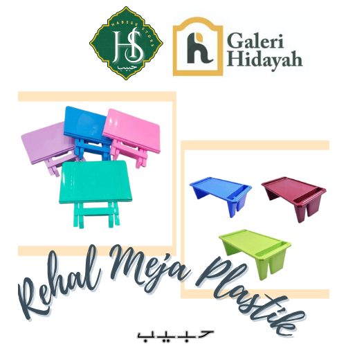 REHAL MODEN | REHAL MEJA PLASTIK | REHAL AL- QURAN | MEJA BELAJAR ...