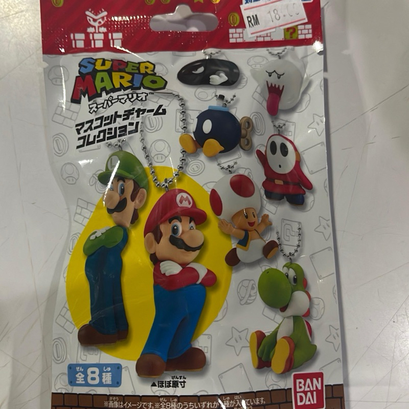 Bandai Namco Super Mario Keychain Blind Packet | Shopee Malaysia