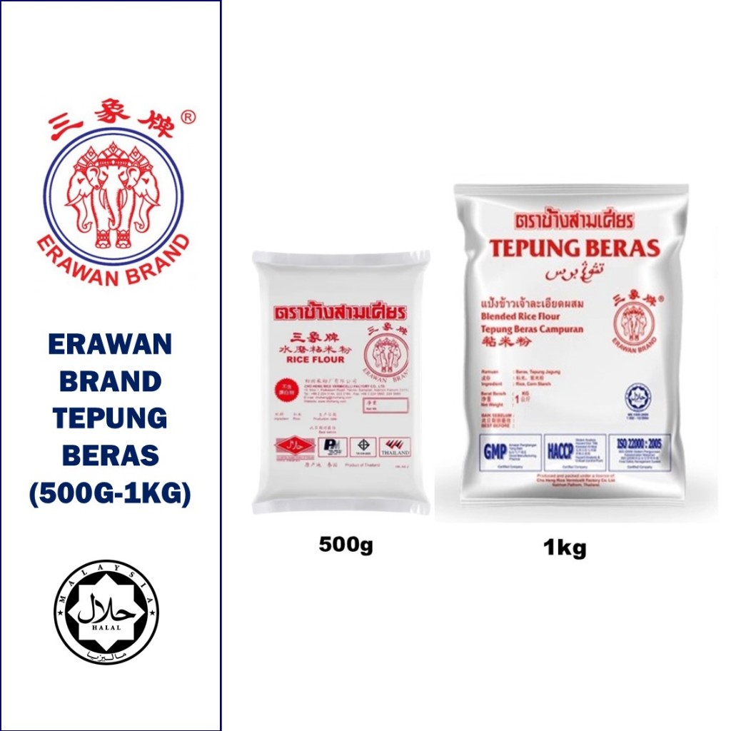 ERAWAN BRAND TEPUNG BERAS 500G-1KG | Shopee Malaysia